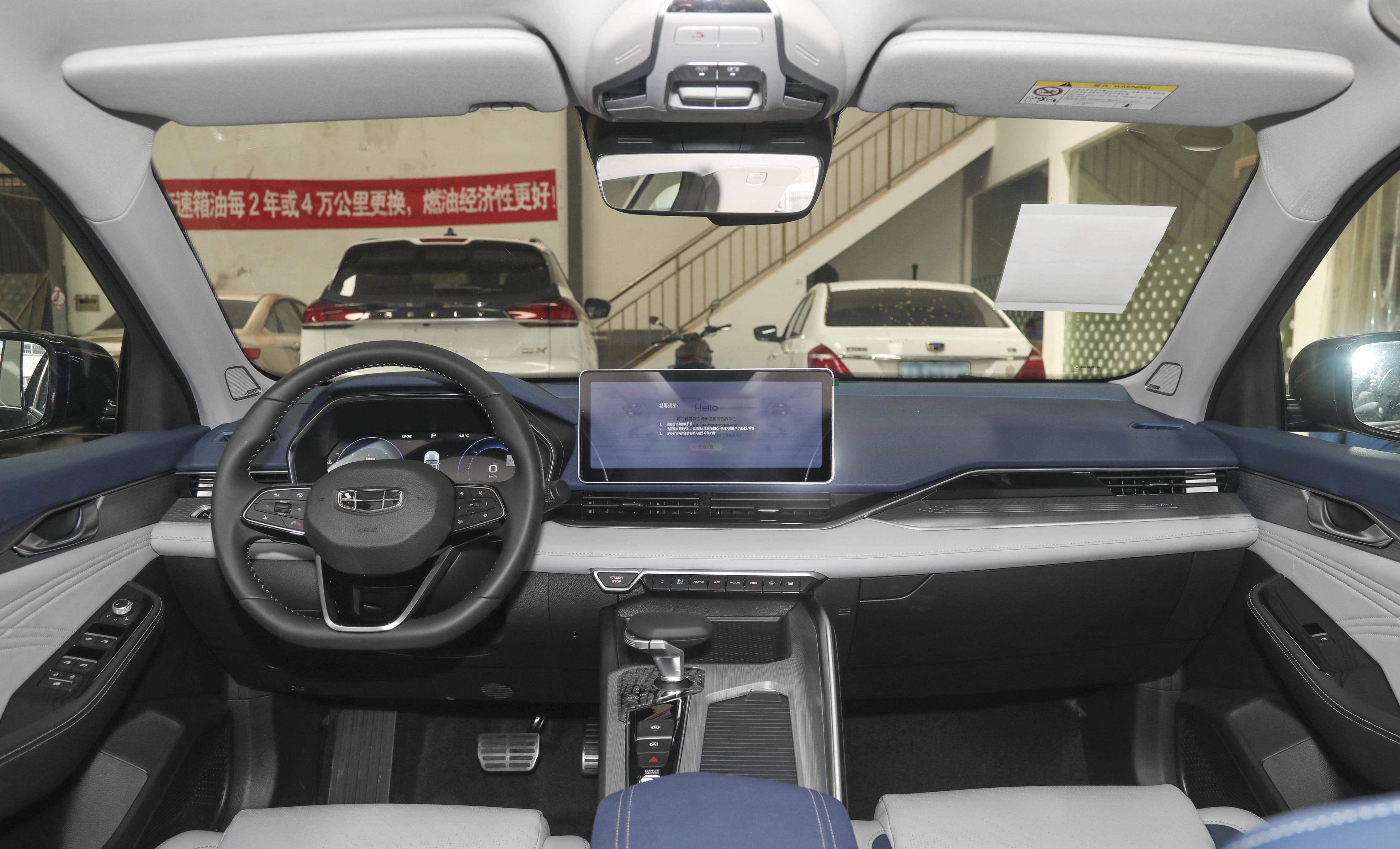 吉利星瑞售价亲民，搭载2.0T+L2辅助驾驶，轴距2800mm,香吗？_搜狐汽车_搜狐网