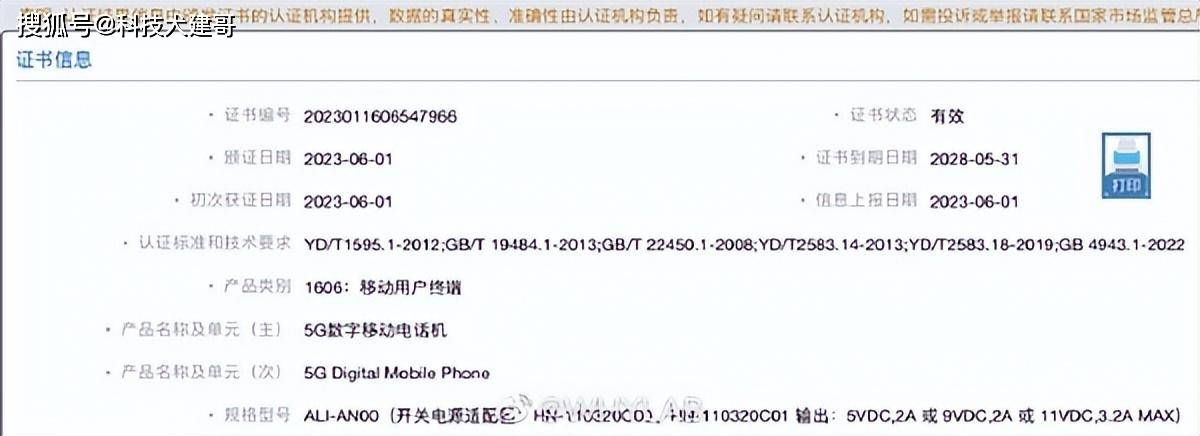 福特召回超14万辆林肯SUV；K60在三千档销量无敌；荣耀X50入网_搜狐汽车_搜狐网