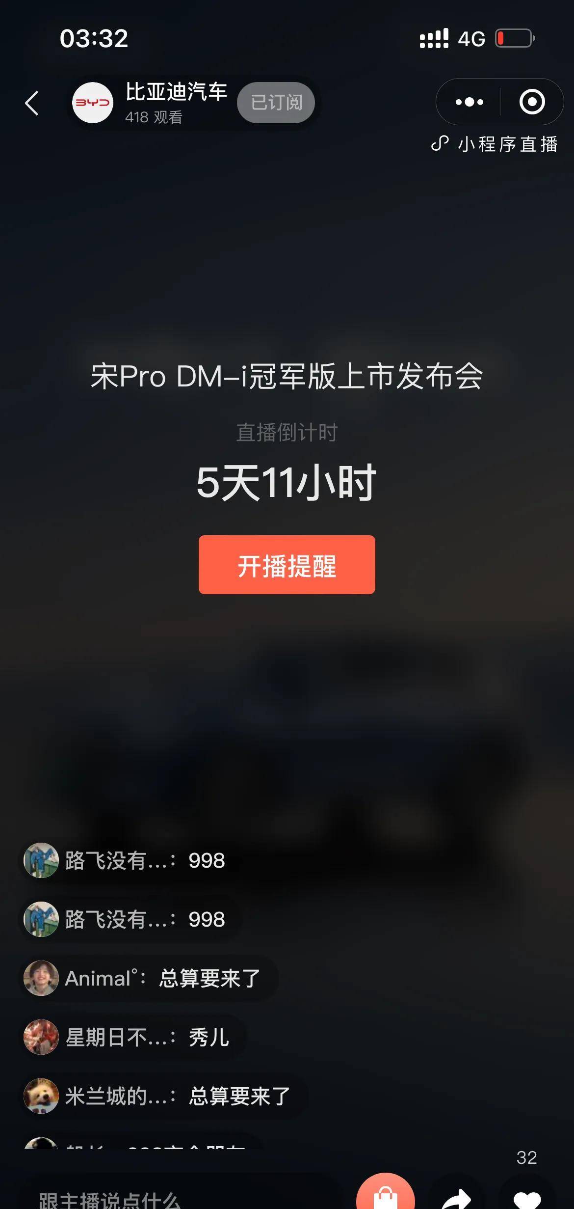 2023宋pro-dmi冠军版25号发布会要来了_搜狐汽车_搜狐网