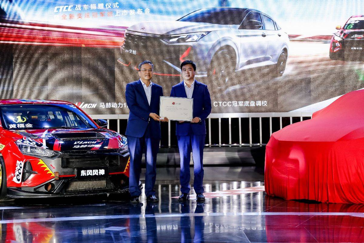 8.99万起！CTCC“三冠王”奕炫，新推“冠军版”上市_搜狐汽车_搜狐网