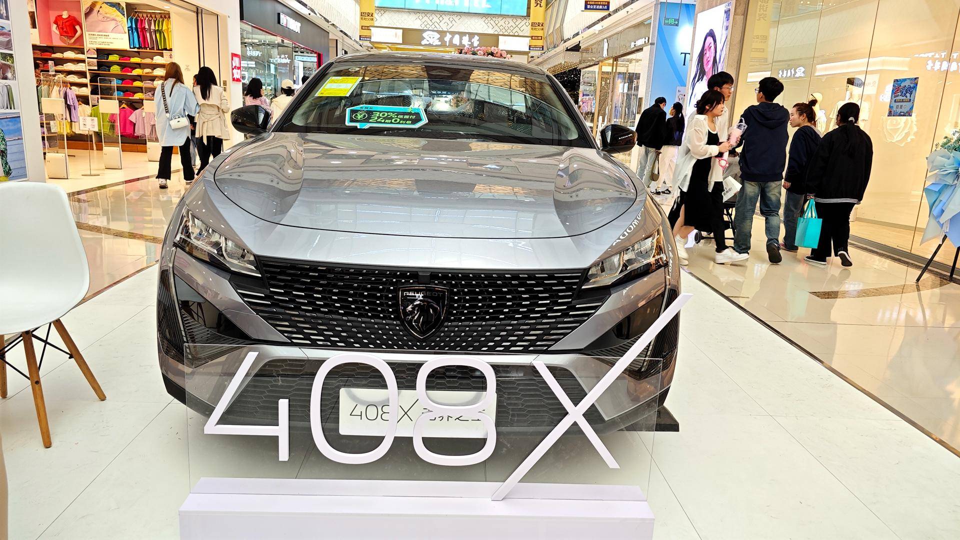 换壳凡尔赛C5 X？探店实拍标致480X 法系车的浪漫你懂不懂？_搜狐汽车_搜狐网