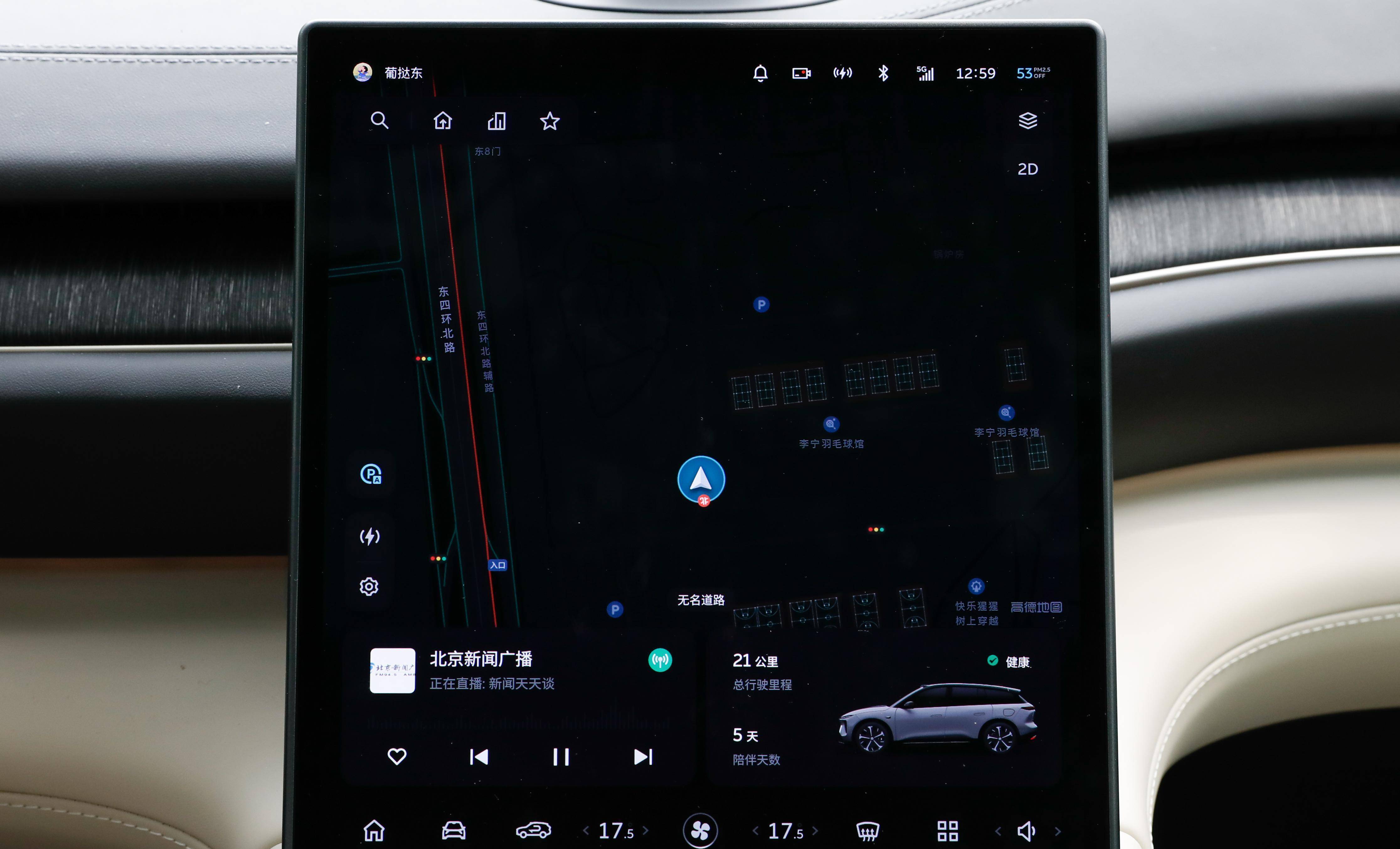 售36.8万起NT2.0打造 全新蔚来ES6正式上市_搜狐汽车_搜狐网