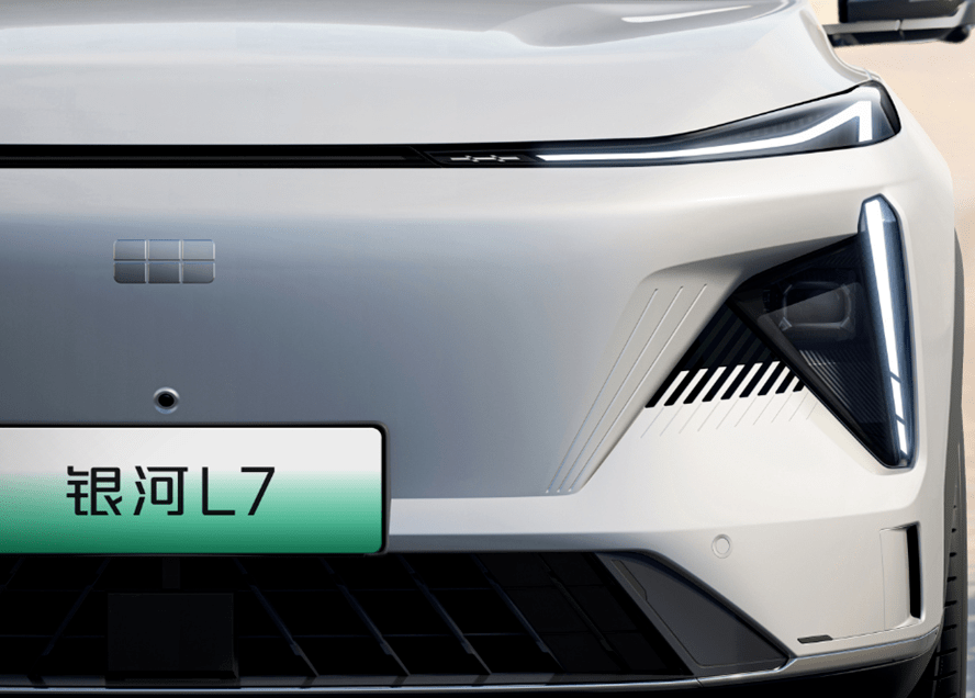 续航1370公里、仅13.87万起，吉利银河L7上市！_搜狐汽车_搜狐网