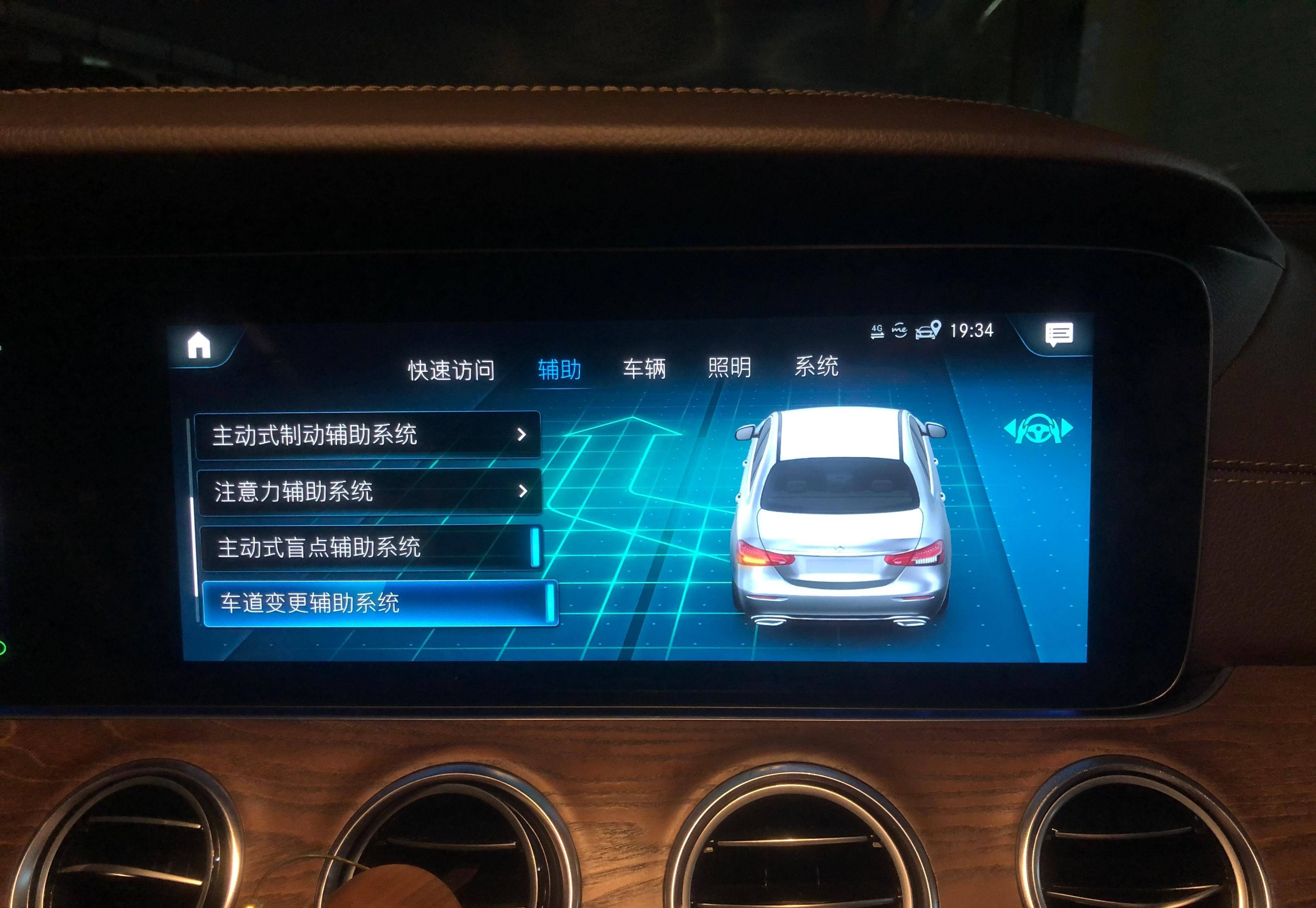 奔驰E300L豪华型升级23P驾驶辅助系统系统，从此跑高速变得很轻松_搜狐汽车_搜狐网