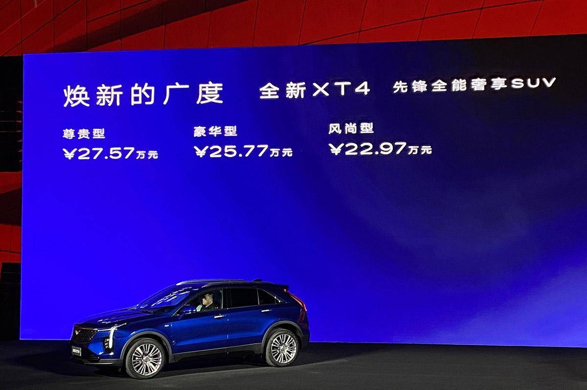 新款凯迪拉克XT4正式上市，换装新前脸、新内饰，增加1.5T动力_搜狐汽车_搜狐网