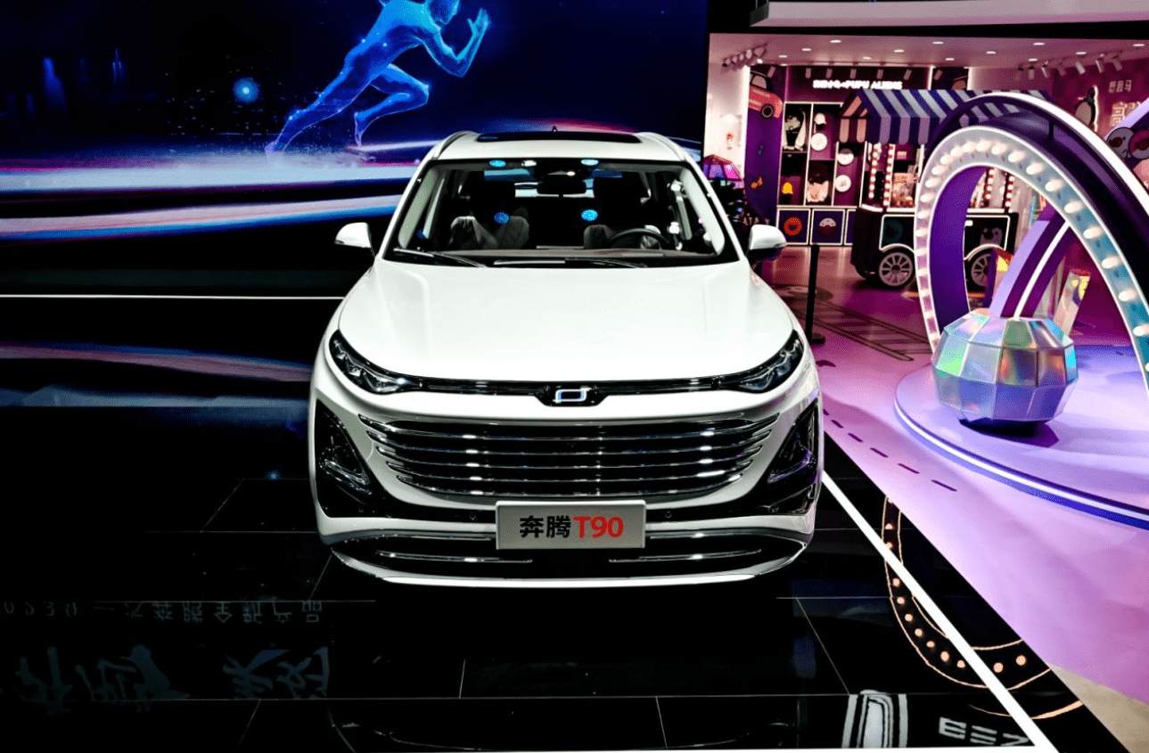 奔腾T90预售开启，10万级智能家用SUV，提供两种动力！_搜狐汽车_搜狐网