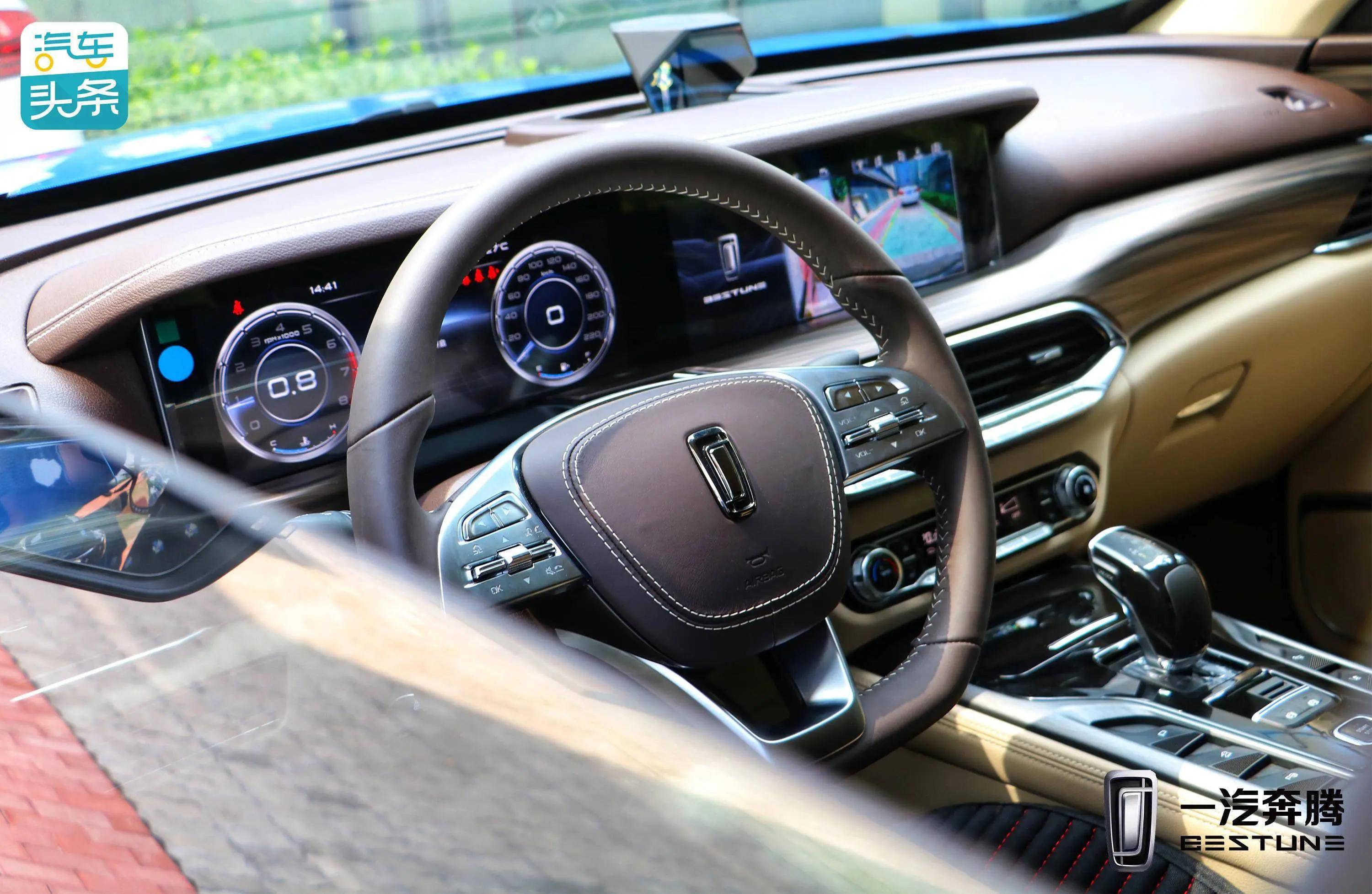 破而后立的新晋者，重逢再议一汽奔腾T77_搜狐汽车_搜狐网