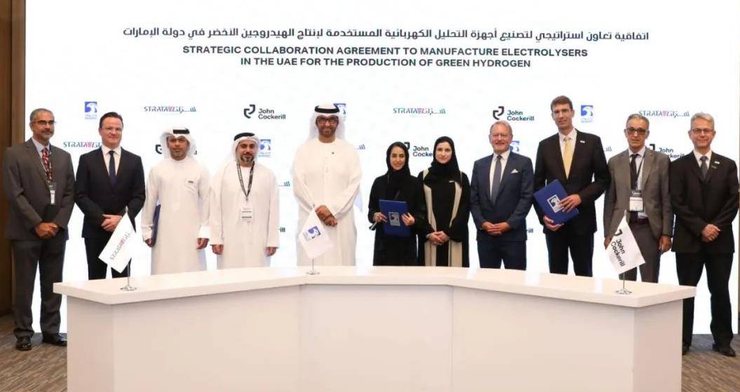考克利尔氢能和阿布扎比国家石油公司、Strata Manufacturing达成合作_首席_新能源_协议