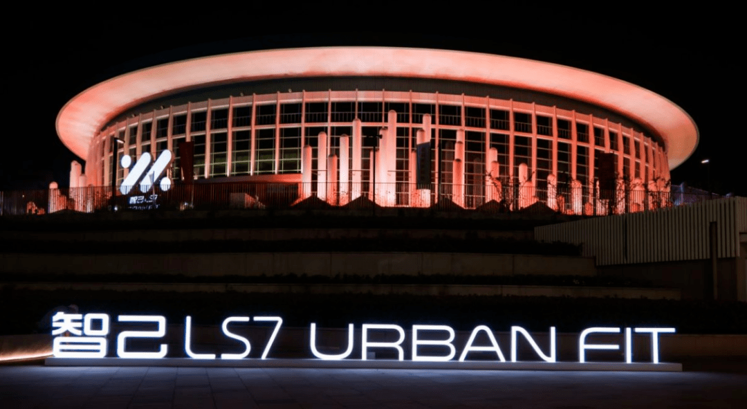 定位城市通勤，智己LS7都市系列上市，28.98万起售_搜狐汽车_搜狐网