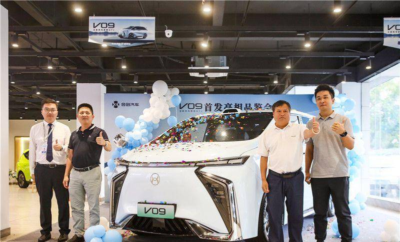 合创V09纯电旗舰MPV亮相海口 续航750公里_搜狐汽车_搜狐网