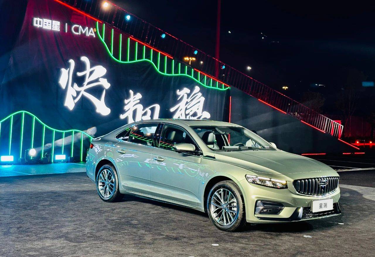 吉利中国星 星瑞1.5TD 车型加新上市 售10.87万元起_搜狐汽车_搜狐网