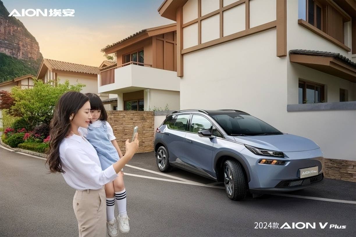 更有AI的家庭SUV，2024款AION V Plus上市15.99万起_搜狐汽车_搜狐网