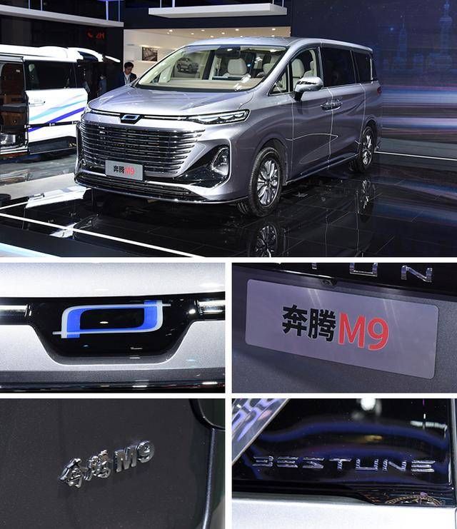 轴距3米2碾压别克GL8，新车售价22.98万起，一汽奔腾M9值得买么？_搜狐汽车_搜狐网