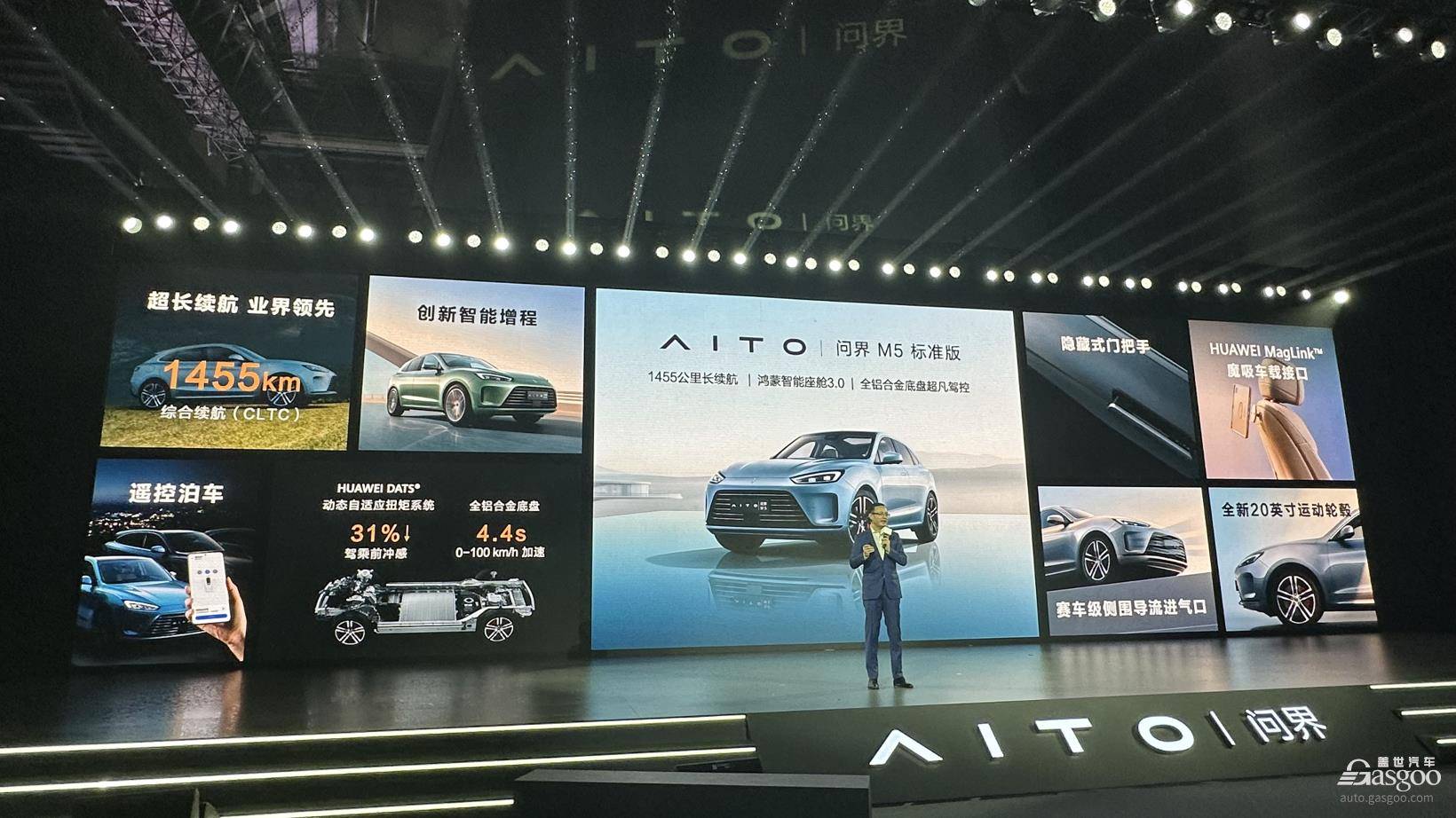 问界M5标准版首亮相，纯电续航260km，25.98万元起售_搜狐汽车_搜狐网