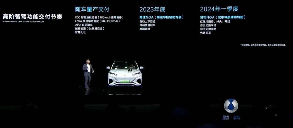 腾势N7上市，最高纯电续航702公里，配蒂瓦雷音响，30.18万起售_搜狐汽车_搜狐网