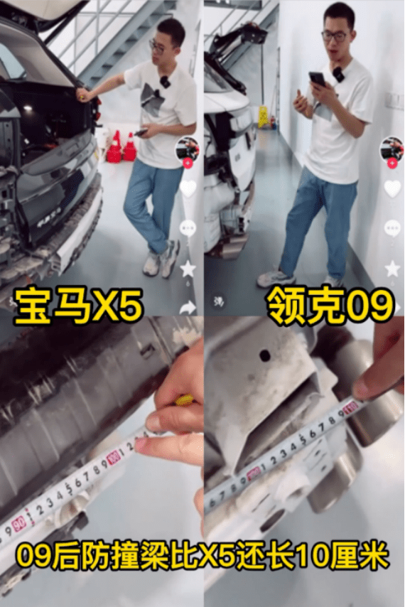 9＞5+5 看领克09正面PK奥迪Q5L、宝马X5_搜狐汽车_搜狐网