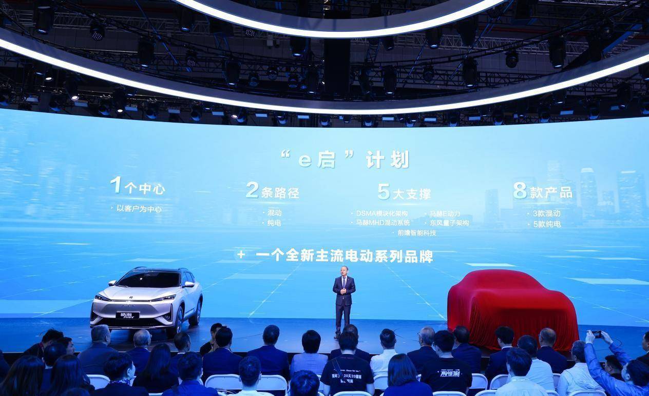 首个4挡电混SUV 1350km长续航 风神皓瀚开启“e启”计划_搜狐汽车_搜狐网