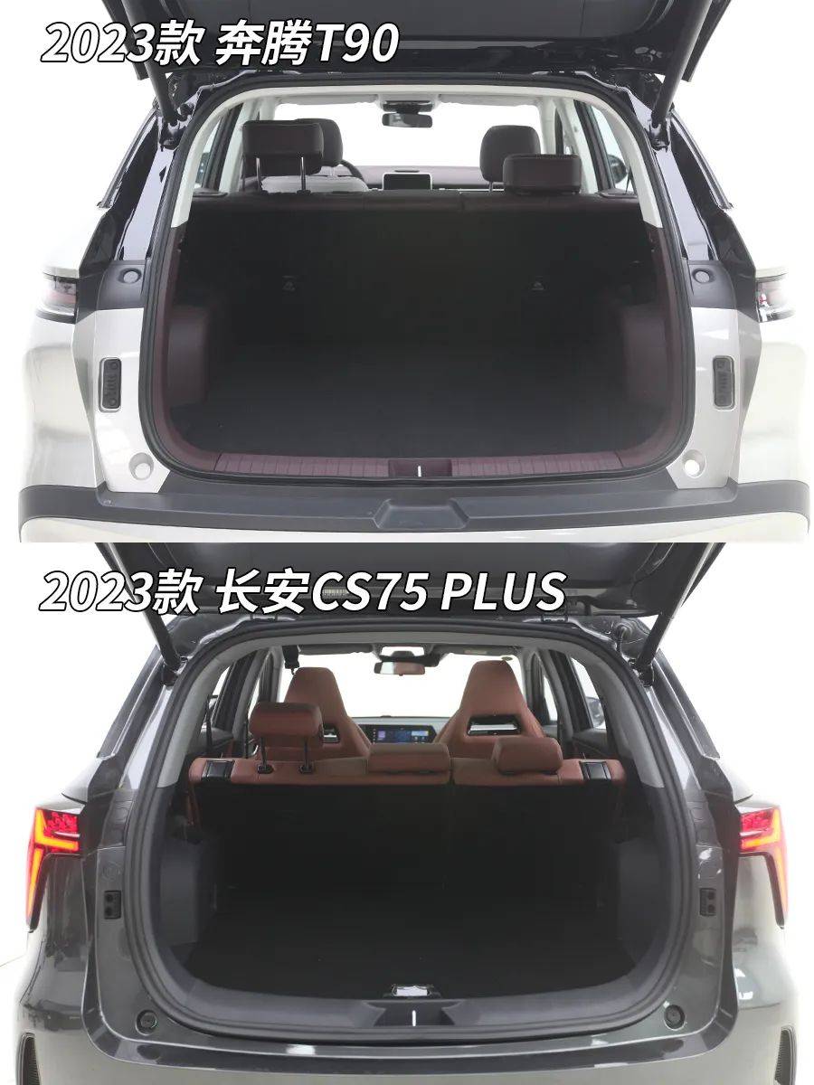 奔腾T90和长安CS75P，哪辆车更值得买？_搜狐汽车_搜狐网