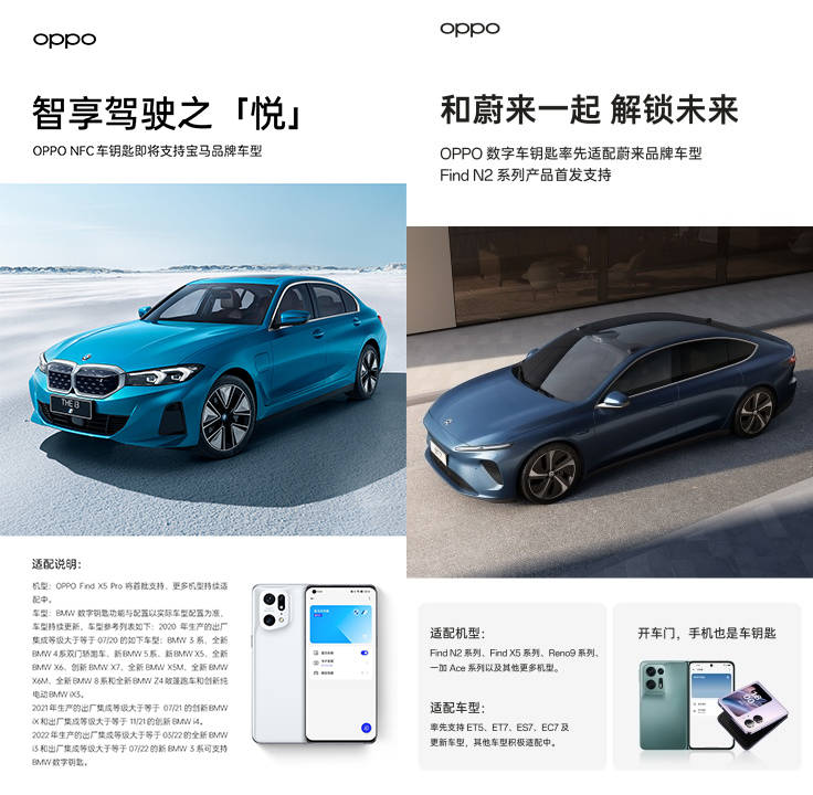 OPPO理想深度合作，手表不仅是无感蓝牙车钥匙，还能远程控车_搜狐汽车_搜狐网