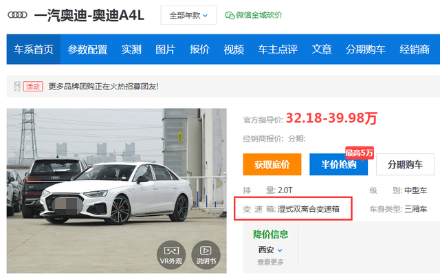 对奥迪又爱又恨？A4L车主讲述一年用车经历。_搜狐汽车_搜狐网