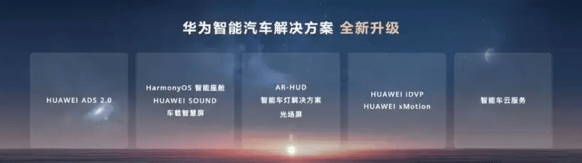 预装华为ADS2.0高阶智能驾驶系统 AITO问界M7智驾版真车谍照曝光_搜狐汽车_搜狐网