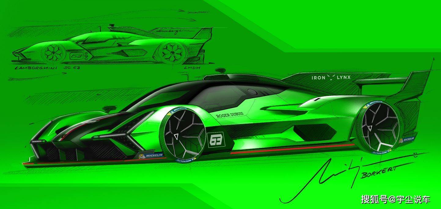 兰博基尼发布混合动力赛车原型车SC63 角逐巅峰耐力赛_搜狐汽车_搜狐网