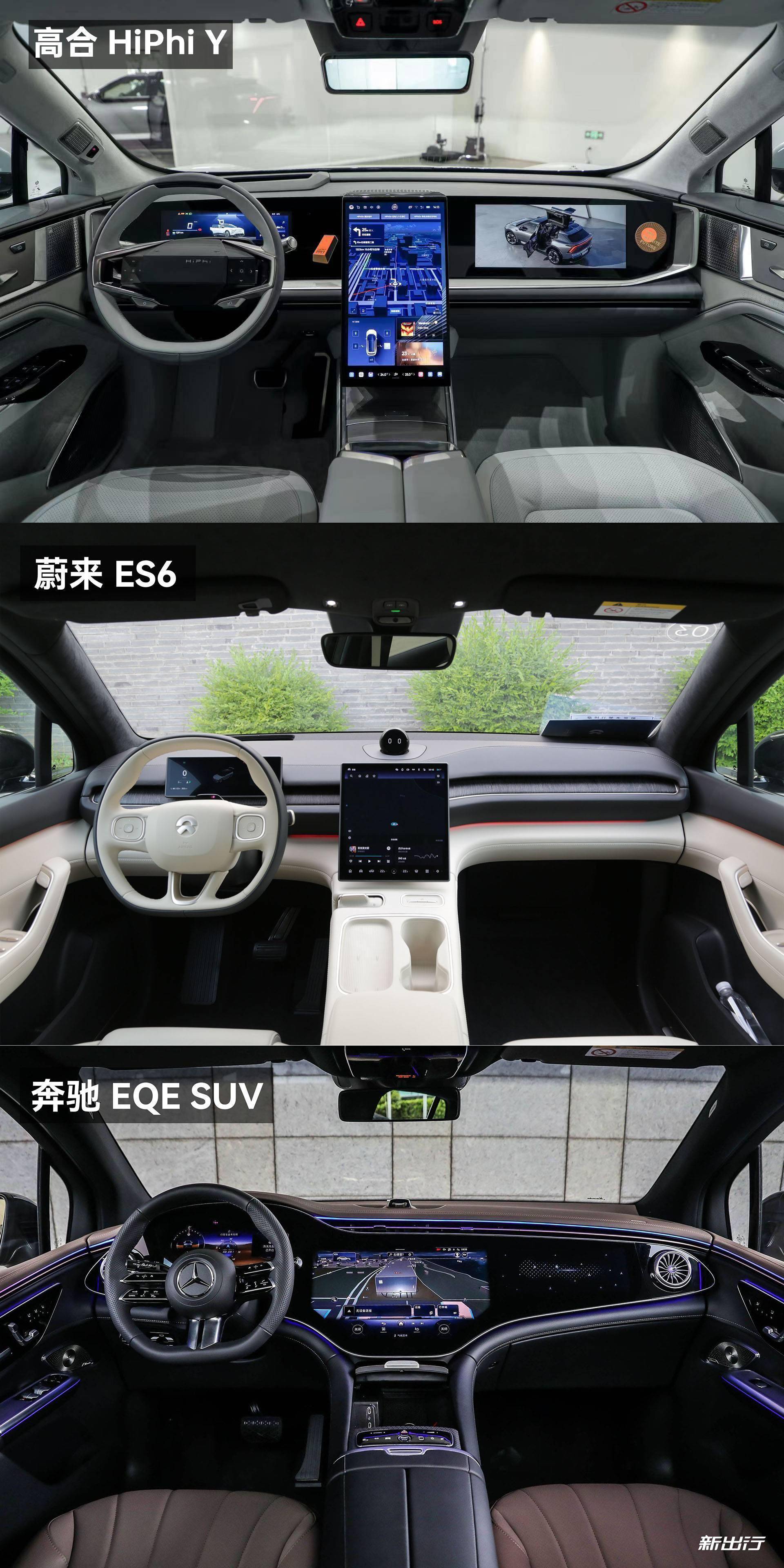 豪华纯电 SUV 如何选? 对比高合 HiPhi Y/蔚来 ES6/奔驰 EQE SUV_搜狐汽车_搜狐网