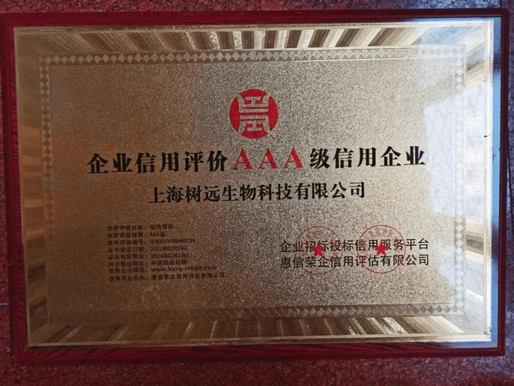 重拾自己 衣如知己 ——上海树远生物科技有限公司TLAF品牌：你，生而性感_内衣_梁怡珂_时尚