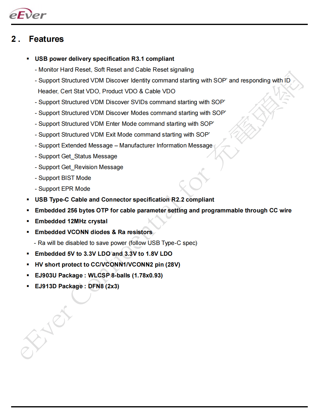 支持PD3.1 240W快充线设计，钰群科技推出 EJ90x 系列高性能E-Marker芯片_数据_Type-C_线缆