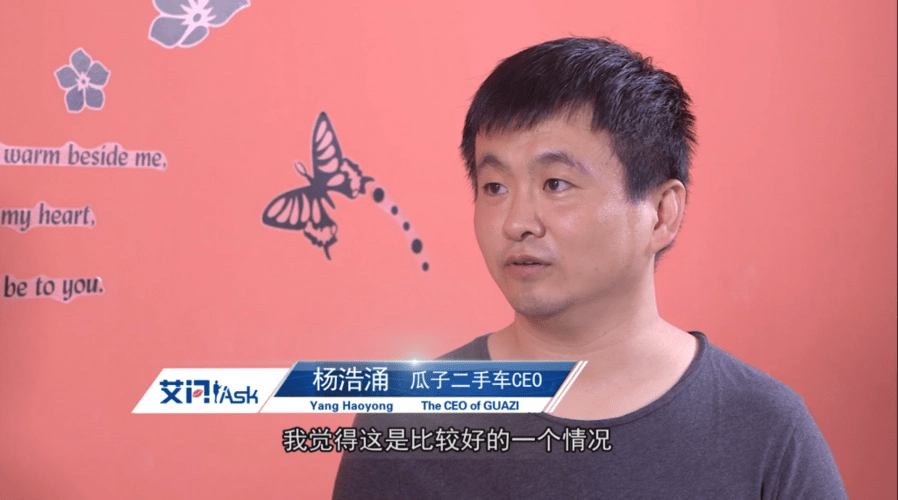 不再出资收车, 瘦身”后的瓜子二手车,成了汽车公示网站?搜狐汽车搜狐网