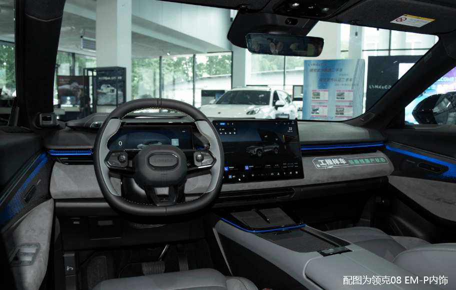由内到外全方位升级，领克06 EM-P值得期待！_搜狐汽车_搜狐网