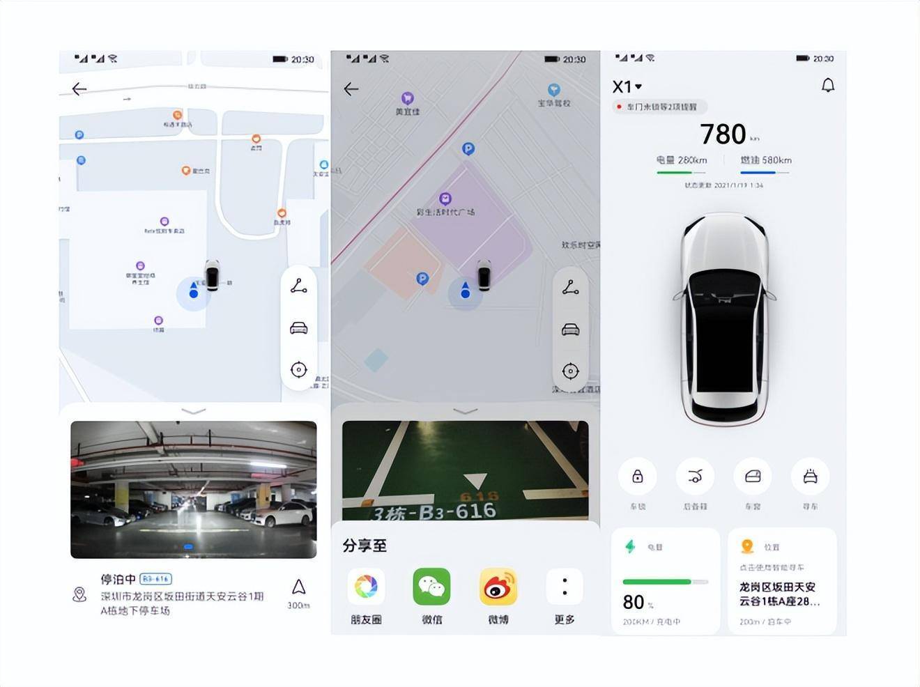 AITO问界再迎重磅OTA升级，七大功能优化，体验常用常新_搜狐汽车_搜狐网