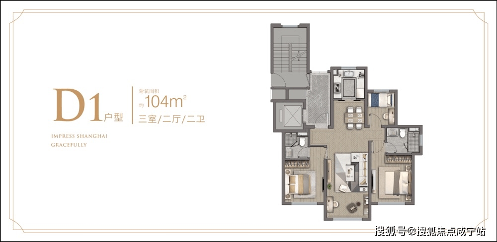 普陀桃浦「宝华紫薇花园」二期建面约100-203㎡2-4房即将加推，指导价8.3万/㎡_项目_来电_石材