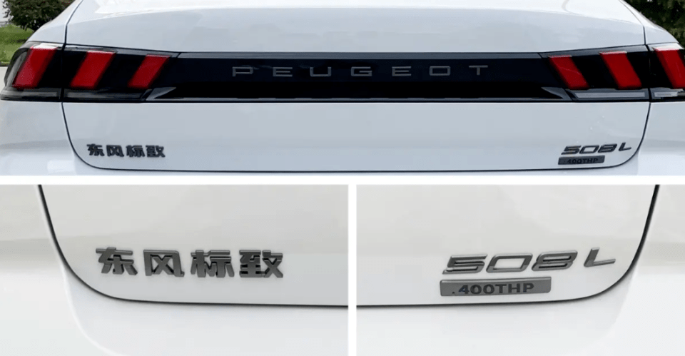 君越/迈锐宝XL同级，8月上市，中期改款标致508L曝光_搜狐汽车_搜狐网