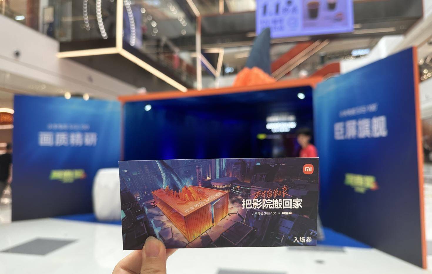 打造身临其境的巨屏体验小米电视S Pro 100线下活动引爆山城_画面_色彩_消费者