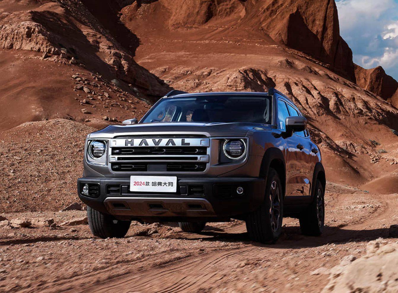 降价增配，2024款哈弗大狗有何亮点？_搜狐汽车_搜狐网