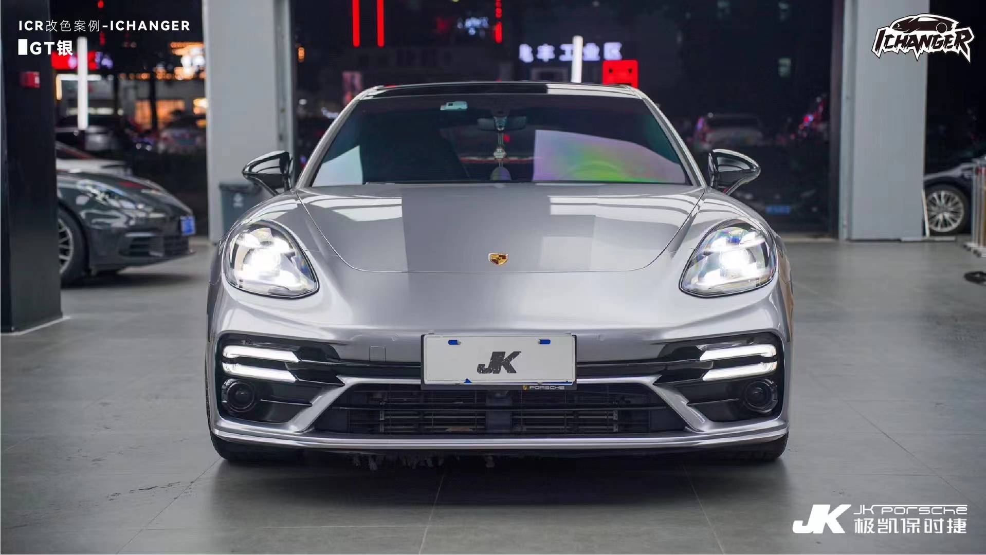 保时捷Ichanger改色膜GT银，高贵、大方、低调_搜狐汽车_搜狐网