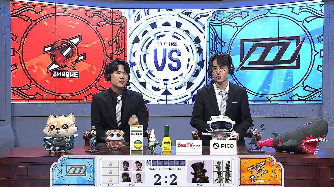 第五人格2023IVL夏季赛常规赛W4D3 第二场 FPX.ZQ vs DOU5_佣兵_战队_Pick