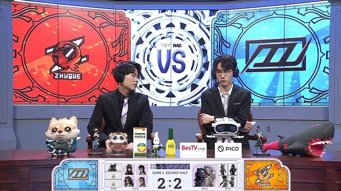 第五人格2023IVL夏季赛常规赛W4D3 第二场 FPX.ZQ vs DOU5_佣兵_战队_Pick