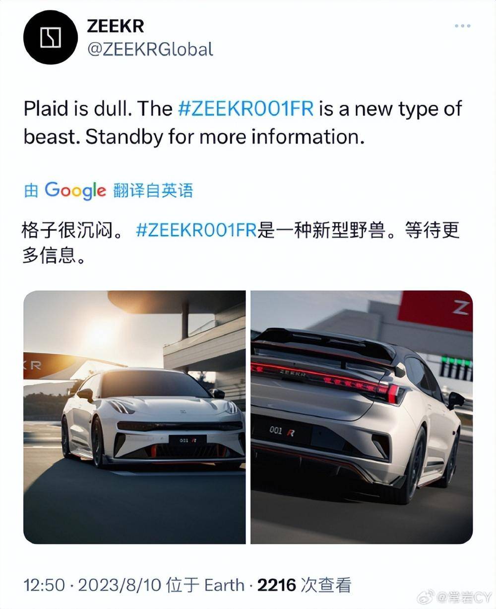 极氪YYDS，我还一直以为YOU版001的百公里3.8秒已经是巅峰了_搜狐汽车_搜狐网