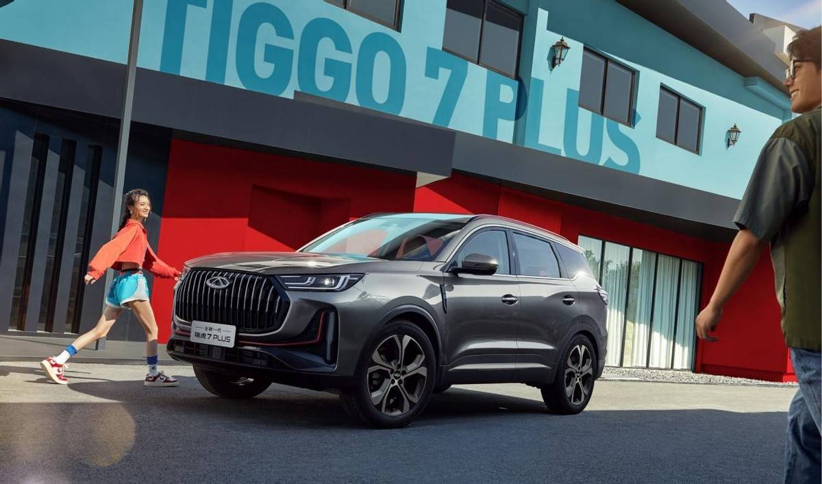 瑞虎7 PLUS新增1.5T-CVT冠军版，交2000抵1万，轻松解锁品质出行_搜狐汽车_搜狐网