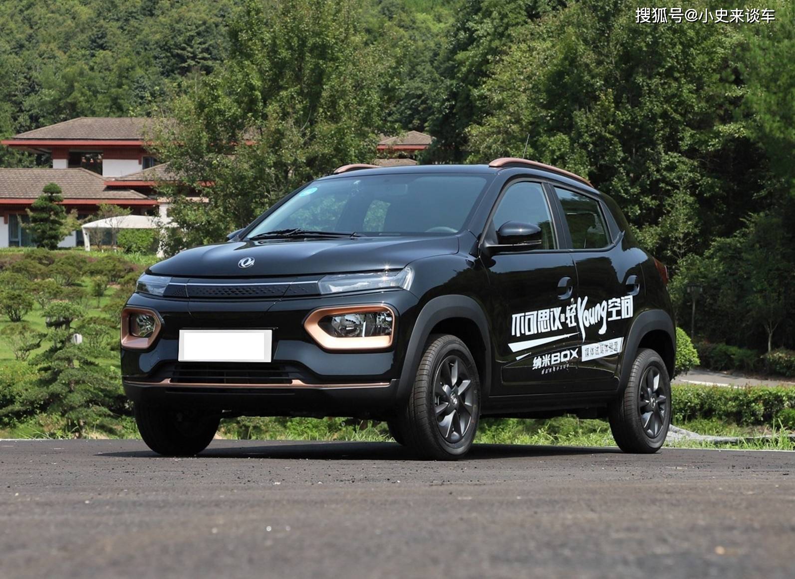 不足五万的纯电SUV来了！外观时尚炫酷续航351Km，还看啥五菱mini_搜狐汽车_搜狐网