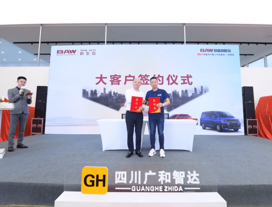 BAW创富休旅好帮手 8AT自动档8月12日成都上市！_搜狐汽车_搜狐网