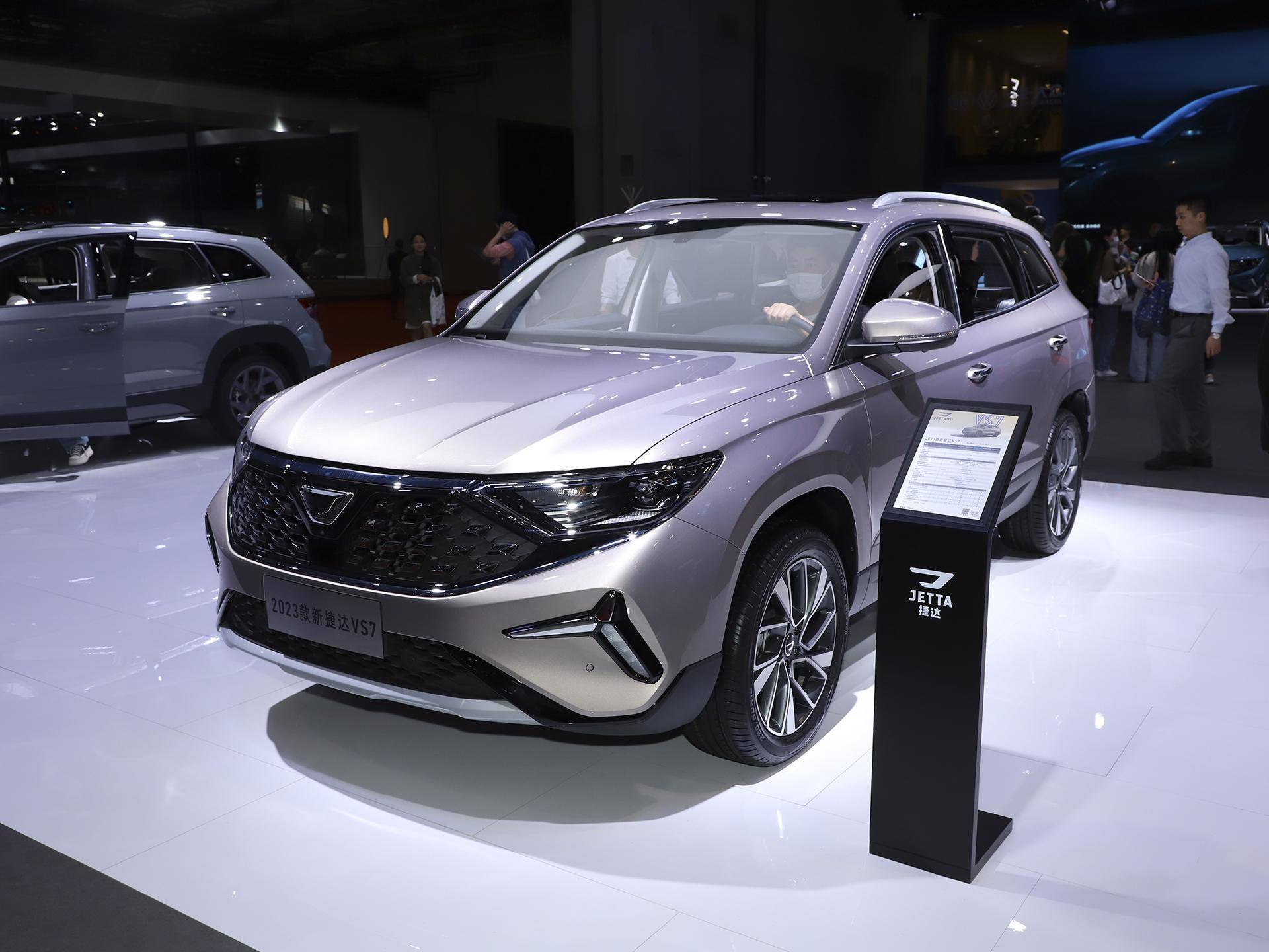 风格更硬朗 捷达VS7 ABT版有望车展正式上市 配1.4T+6AT_搜狐汽车_搜狐网