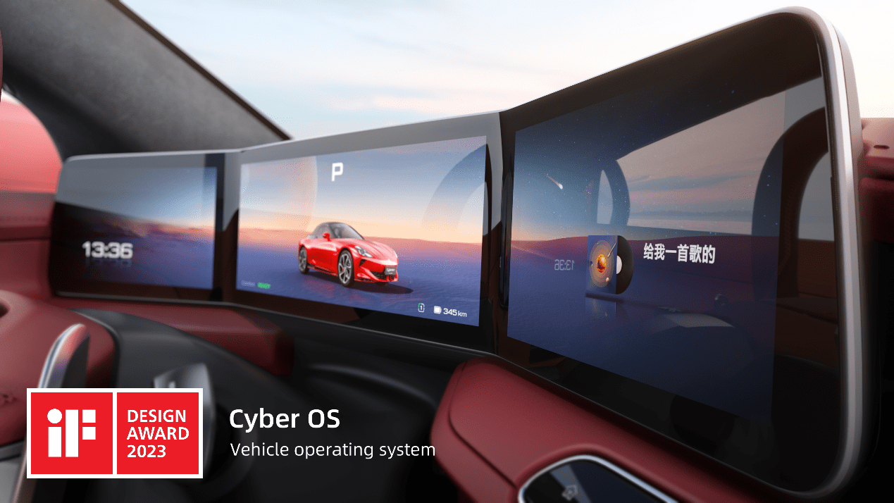 MG Cyberster智能座舱系统Cyber OS斩获2023德国iF设计奖_搜狐汽车_搜狐网