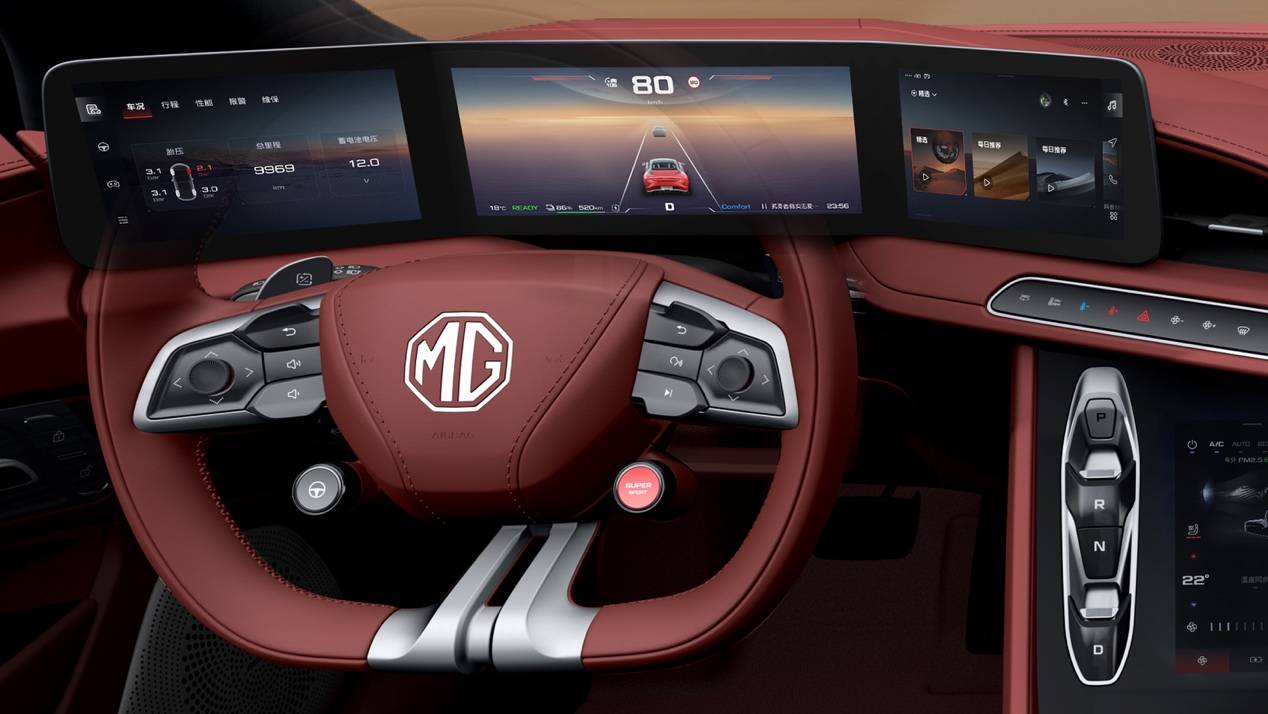 MG Cyberster智能座舱系统Cyber OS斩获2023德国iF设计奖_搜狐汽车_搜狐网