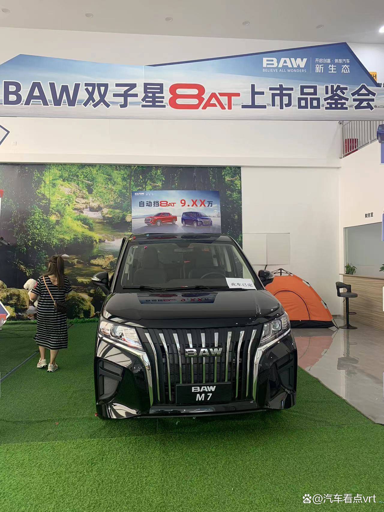 BAW再创新高，北汽制造推出的新车王牌M7 MPV起步价5.98万_搜狐汽车_搜狐网