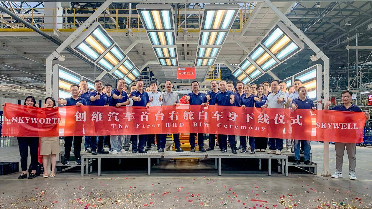 创维汽车800V+4C高压快充技术即将发布！预计9月份正式实现交付！_搜狐汽车_搜狐网