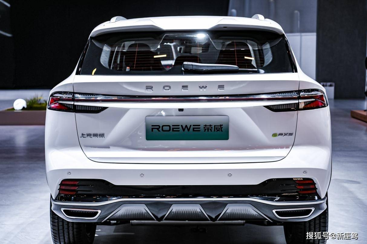 补贴2.4万，12.99万买全新荣威超混eRX5，这波羊毛赶紧来薅！_搜狐汽车_搜狐网