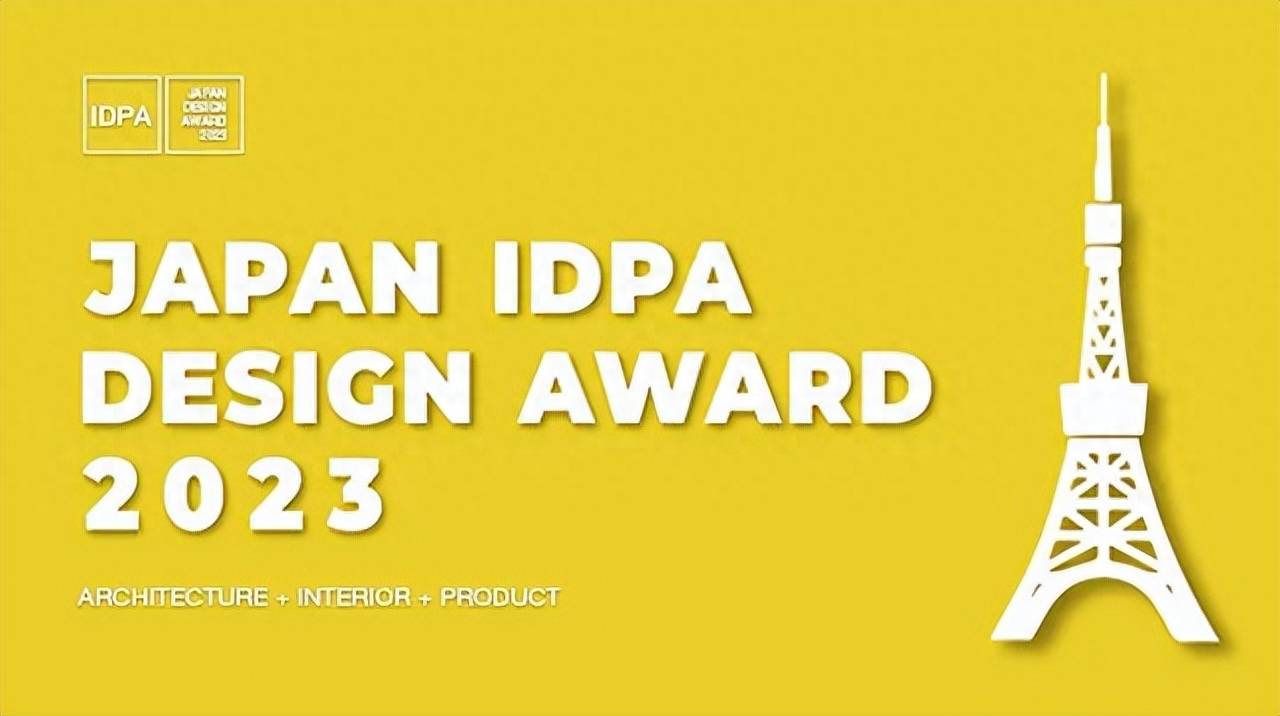 2023 日本IDPA AWARD国际先锋设计大奖揭晓，中国设计机构斩获佳绩！_获奖_银奖_Silver